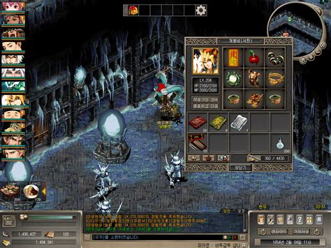 거린이 진칠지도 자급자족 프로젝트 2 거상 에펨코리아