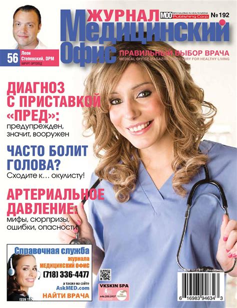 Журнал ду 47 образец - paniunogyzlu’s blog