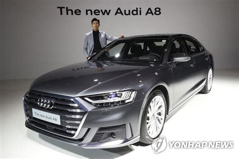 아우디코리아 더 뉴 아우디 A8 L 55 Tfsi 콰트로 연합뉴스