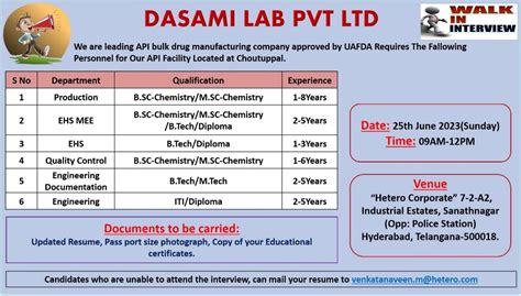 Dasami Lab Pvt Ltd Walk In Interview On 25th June 2023 Sunday