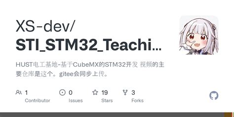 Stistm32teachingreadmemd At Main · Xs Devstistm32teaching · Github