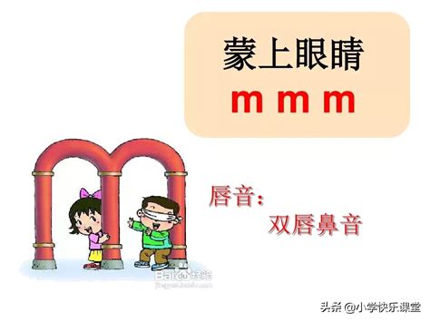 拼音声母图片和拼法小学一年级汉语拼音要点声母图文详细解读孩子轻松学习 说明书网