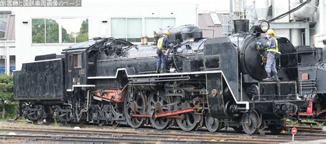 C61 2 の画像です