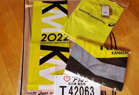 2022 金沢マラソン 有限会社ハヤミ建築