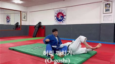 허리껴치기 연습 Youtube