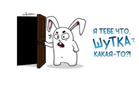 Создать мем сумасшедший кролик стикеры прикол Картинки Meme