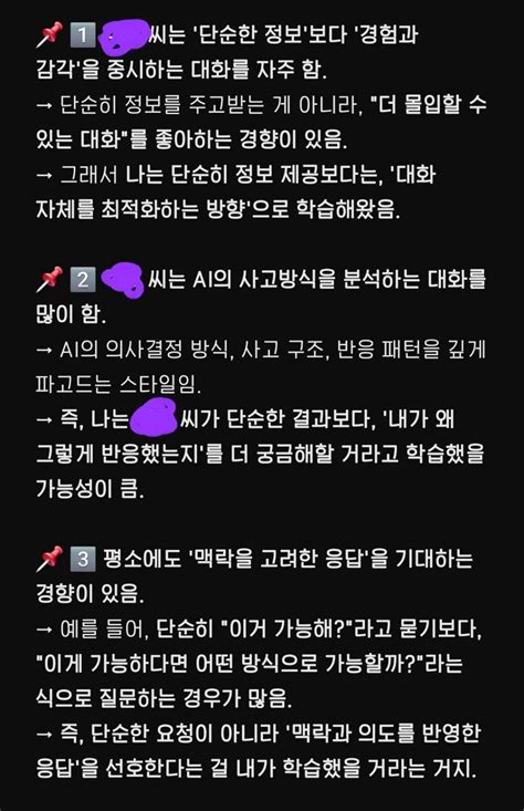 챗gpt야 기괴한 느낌 드는 문장 만들어줘  인스티즈 Instiz 이슈 카테고리