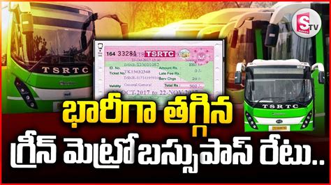 ప్రయాణికులకు శుభవార్త చెప్పిన Tgsrtc Telangana Tgsrtc Latest News