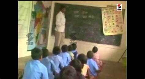 Drunk Teacher Caught On Camera In Class Room Sandesh News Cyclone
