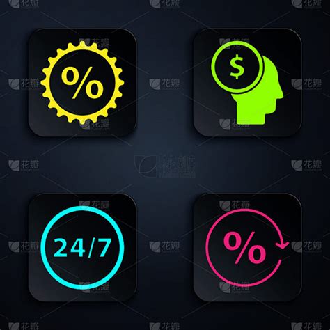 设置折扣百分比标签，折扣百分比标签，时钟24小时和商人计划的头脑。黑色方形按钮。向量