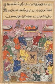 The Infant Son Of The King Of Isfahan Responds To Music From A Tuti