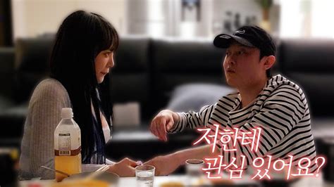 첫 만남에 손을 잡는건 Youtube
