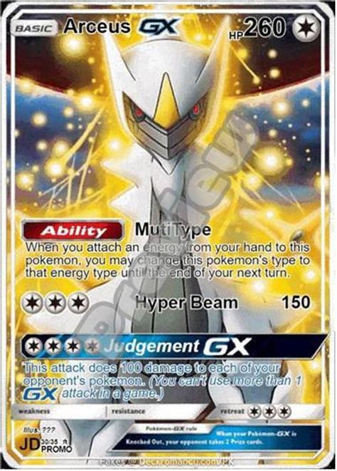 Pokemon Arceus Card