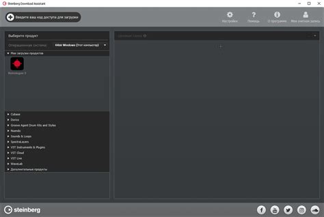 Issue With Cubase Le 12 License Not Found R Cubase