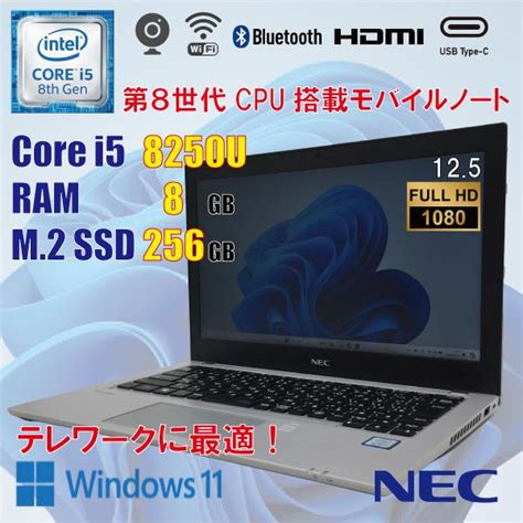Versapro Nec Vb 4 Core I5 8250u 8gb M2 Ssd 256gb カメラ Windows11 Pro