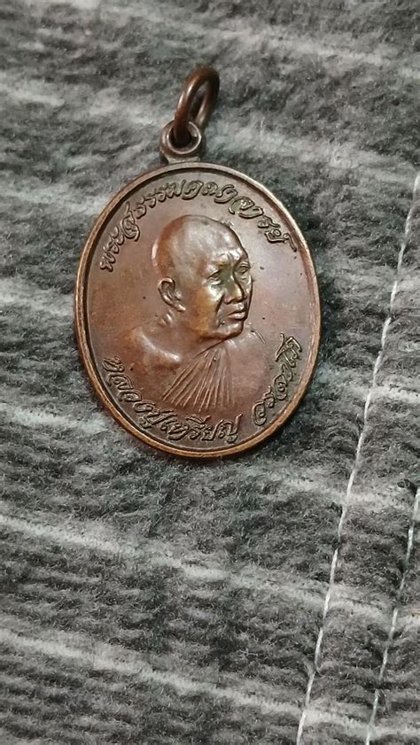 หลวงปู่เหรียญ วรลาโภ วัดอรัญบรรพต ต บ้านหม้อ อ ศรีเชียงใหม่ จ หนองคาย ฉลองเจดีย์ ปี 2541 Ennxo