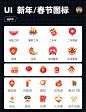 Ui App Icon