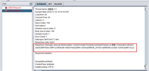 jmeter 连接oracle数据库错误及解决方法 不知道名字 博客园