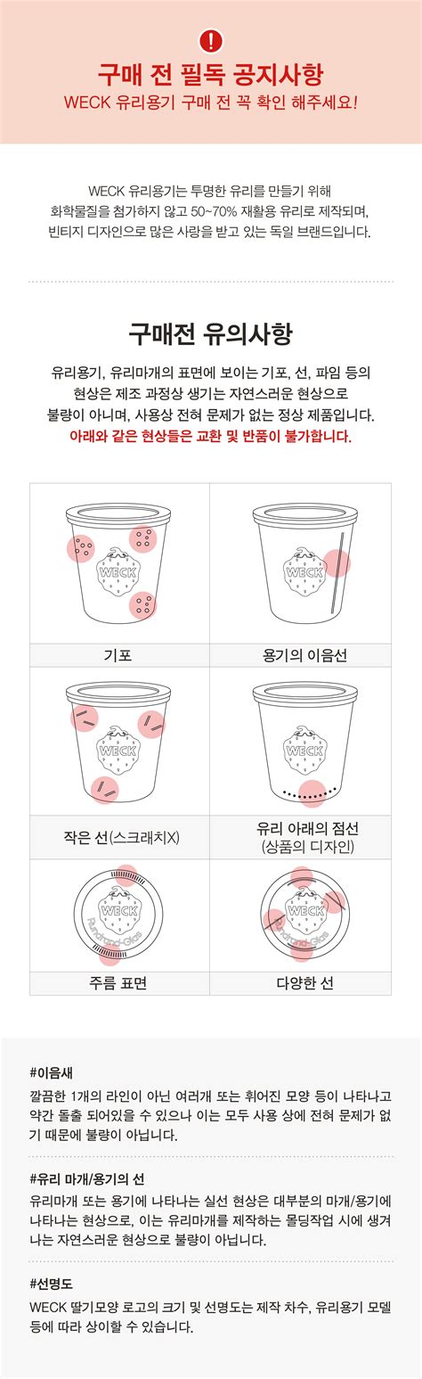 밀폐용기·반찬통 실린더형1040ml908 독일 웩 밀폐용기 클립고무링 세트상품 오늘의집 쇼핑