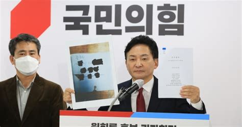 대장동 1타강사 원희룡 檢에 이재명 직접 고발