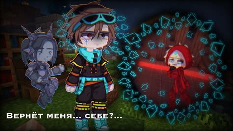 // Верну его себе. \\ Идеальный мир // [[Лоренс, Лололошка/Дейв]] - YouTube