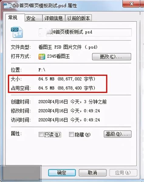 Ai 缩略图补丁设计师必备ps专属黑科技，一键修复受损psd文件psd瘦身神器ai一键转psd缩略图补丁神器 Csdn博客