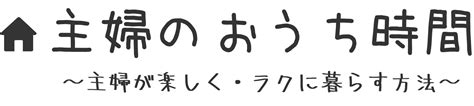 そろばんを始める時に用意するものは7つ【どこで買えるの？】 主婦のおうち時間