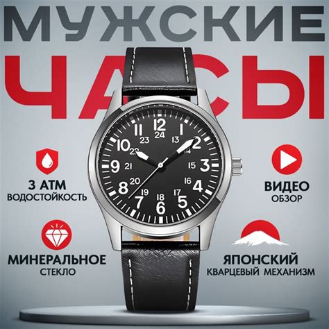 Мужские наручные часы классика - купить с доставкой по выгодным ценам в ...