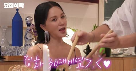 53세 엄정화 “요즘 하루 한끼건강검진서 ‘30대 나왔다” ‘요정재형 Oh쎈 리뷰 조선비즈