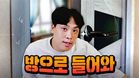 내 자식이 내 아내에게 대든다면 Youtube