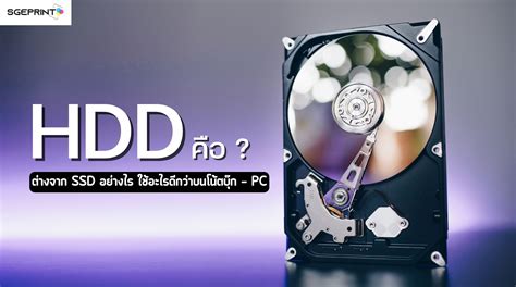เครื่องช้า Windows 10 วิธีแก้ปัญหาความช้าในการทำงาน