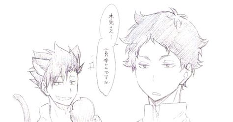 ハイキュー 【ハイキュー】ハロウィン じろっぴーのマンガ 漫画 木兎光太郎 赤葦京治 Pixiv