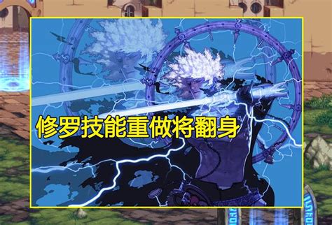 Dnf：107韓服正式服更新總結！34會有大改動，9個職業要平衡 資訊咖