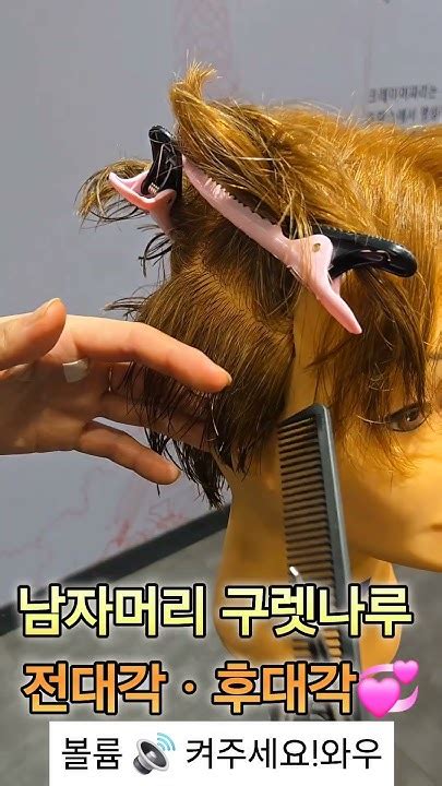 남자머리 구렛나루가 생명 전대객ㆍ후대각요로케💞페이드컷리프컷 남자머리바리깡남자머리추천스타일링뷰티헤어스타일아이비리그컷댄디컷모히칸가일컷투블럭헤어