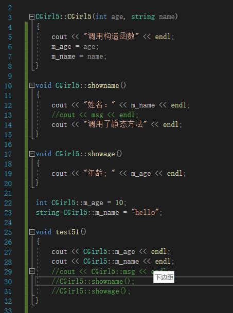 C基本使用（类的静态成员）c如何访问类内静态成员 Csdn博客