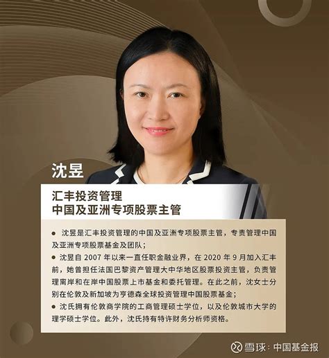 持续流入！2023海外资金如何配置中国市场？汇丰投资管理为您详解 近年来，随着外资机构对中国市场不断深入，a股市场在吸纳外资力量的同时，也