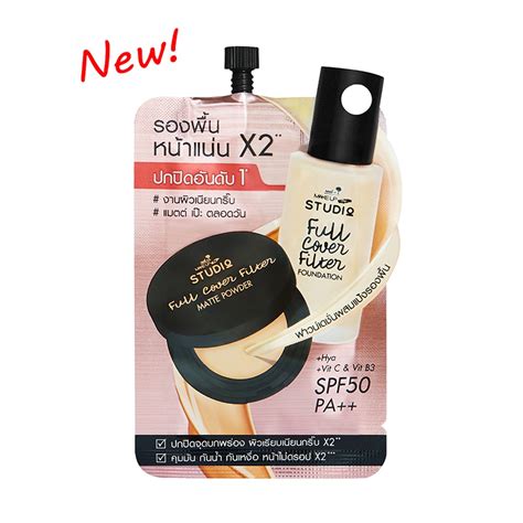 1 ซอง Nami Make Up Pro Aa Bb Cc Dd นามิ เมคอัพ โปร เบส คูชั่น แป้งพัฟ