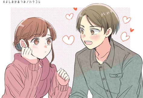 彼に告白されたい 男性が思わず告白したくなる場面って？ Peachy ライブドアニュース