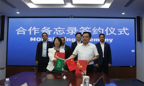 沙特阿美访问中国建材集团 中心新闻 非金属材料创新中心
