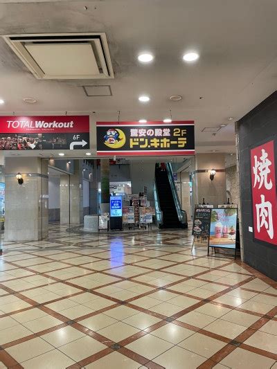 후쿠오카 돈키호테 나카스점 쇼핑리스트 추천템 네이버 블로그