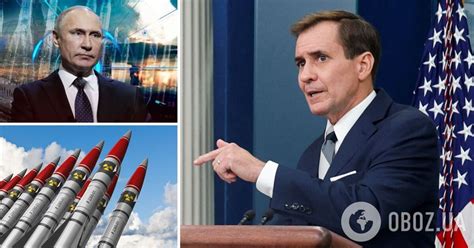 Ядерна зброя в США не бачать ознак того що Росія готується до застосування ядерної зброї в