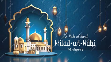 12 Rabi Ul Awal Eid Milad Un Nabi Islamic Background Vector Image