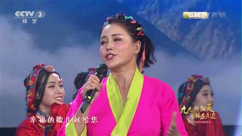 九九艳阳天2016 歌曲《再唱山歌给党听》 演唱：才旦卓玛 索朗旺姆 Youtube