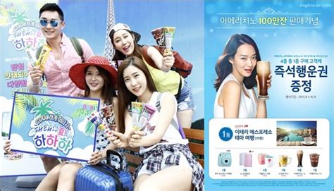 드시고 가실께요…여름휴가 절정 유통업계 여행 이벤트 와르르