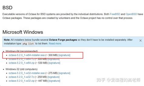 Matlab的替代品Octave使用入门 知乎