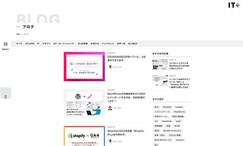 株式会社アイティプラス UL DESIGN 下層ページ専用参考サイト集クロスラボ