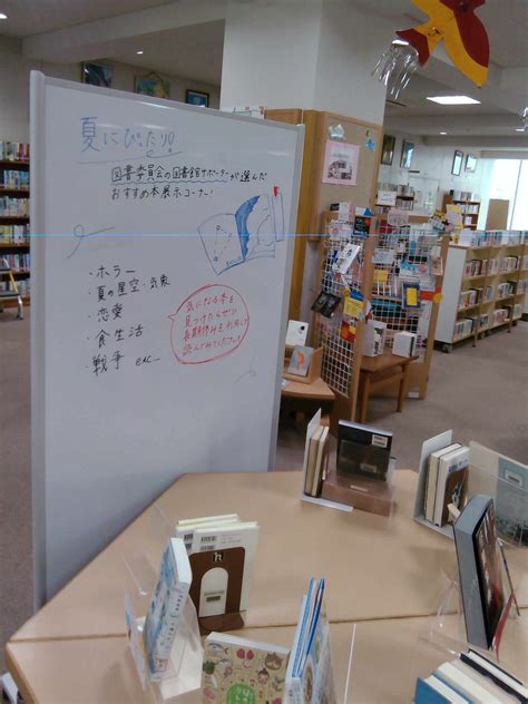【コーナー紹介】図書館サポーター制作！夏休みおすすめ本 椙山女学園中学校・高等学校 図書館