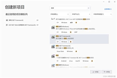 VS2019 Net Framework ADO NET实体数据模型Mysql数据库连接 实体数据模型向导连接mysql CSDN博客