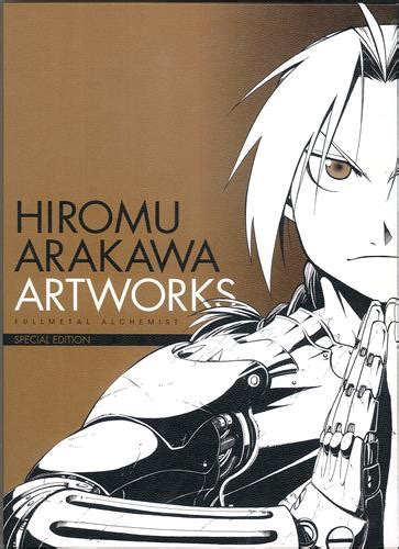 荒川弘イラスト集 鋼の錬金術師 SPECIAL EDITION 入荷の入荷情報 らしんばん