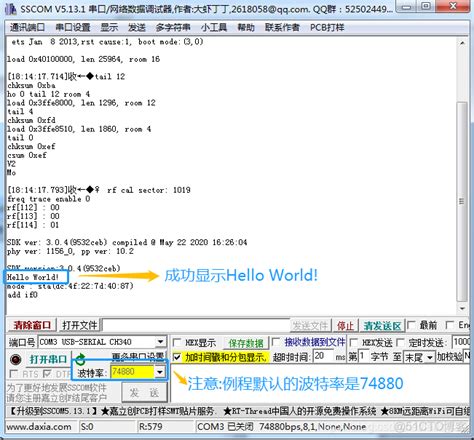 Keil 4 开发 Esp8266mob6454cc6df18d的技术博客51cto博客 Keil 4 开发 Esp8266mob6454cc6df18d的技术博客51cto博客